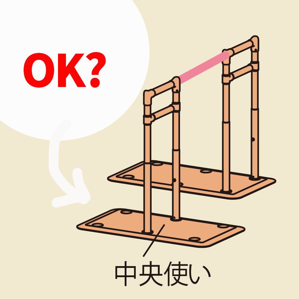 たよレールSOTOEをわたレールEKで連結する場合、ベースプレートの端に手すりを固定した本体と、ベースプレート中央に手すりを固定した本体をつなげてもよいのでしょうか。 – マツ六株式会社FAQサイト